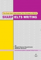 خرید کتاب ایلتس SHARP IELTS WRITING- فروشگاه کتاب زبان اٌکتاب